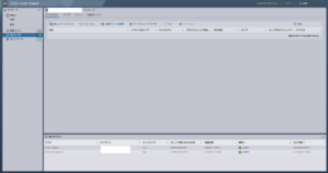 【vSphere8】ESXi 8.0 をインストールしてみた | エンジニアmemo