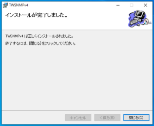 TWSNMP を使用して SNMP Trap を受信する設定 | エンジニアmemo