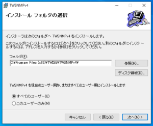 TWSNMP を使用して SNMP Trap を受信する設定 | エンジニアmemo