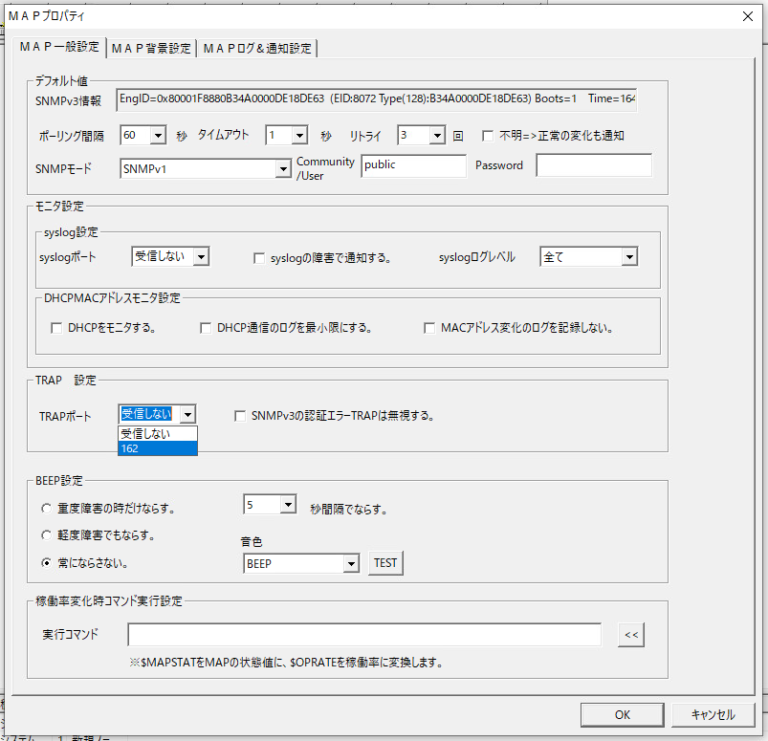 TWSNMP を使用して SNMP Trap を受信する設定 | エンジニアmemo
